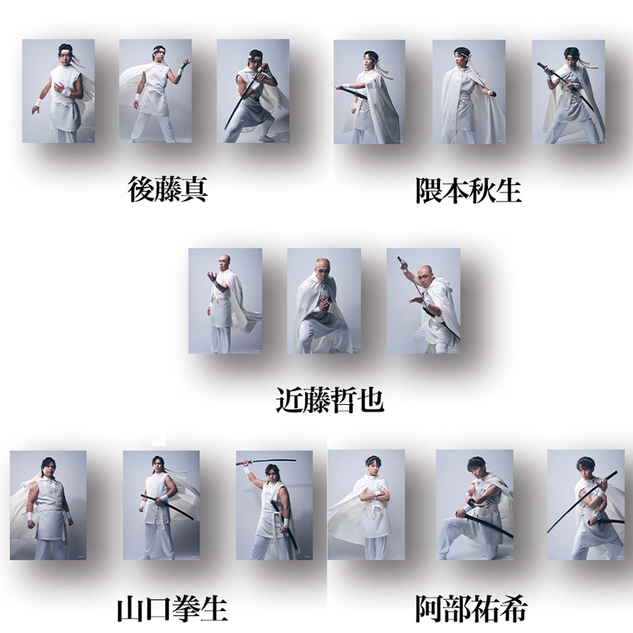 舞台「TOU-REBUILD-」個人ブロマイドセット（ノア・アダム・アンサンブル） | 劇団アレン座STORE | Bitfan Store