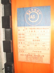 JASマークとは？有機JASマークなど種類を商品・食品例で紹介！ | お食事ウェブマガジン「グルメノート」