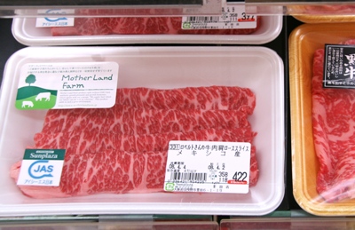 JASマークとは？有機JASマークなど種類を商品・食品例で紹介！ | お食事ウェブマガジン「グルメノート」