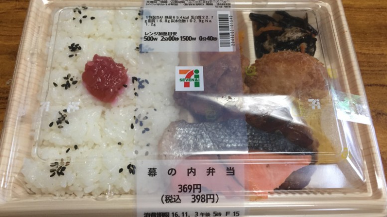 JASマークとは？有機JASマークなど種類を商品・食品例で紹介！ | お食事ウェブマガジン「グルメノート」