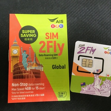 AISのSIM2Flyの購入方法＆使い方まとめ！日本からでも購入できる？ | たび日和