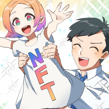 【Web3漫画】NFTがやってきた！ | GAMEMO(ガメモ)