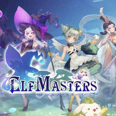 【NFTゲーム】ELF Masters(エルマス)の始め方と遊び方(2ページ目) | GAMEMO(ガメモ)
