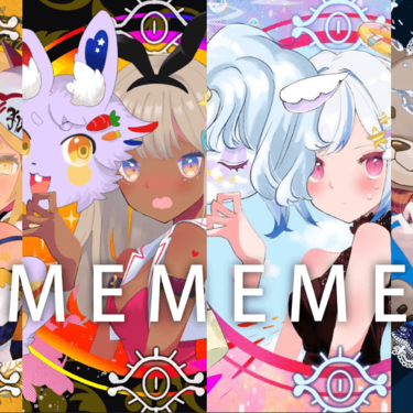 NFTプロジェクトMEMEME(みみみ)とは？ | GAMEMO(ガメモ)