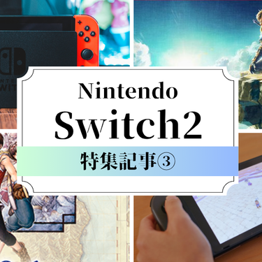 宿星たちよ、集え！ 「幻想水滸伝」が20年の時を超え、Switch 2の門出に立つ | GAMEMO(ガメモ)