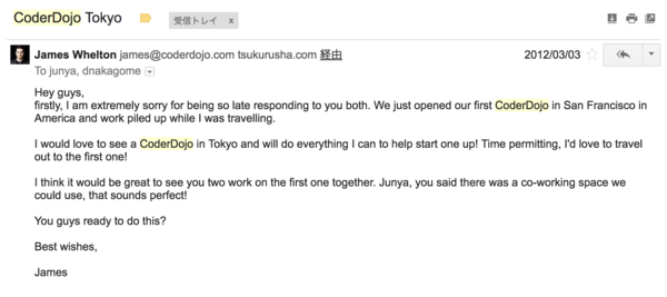 Connecting the Dots - CoderDojo編 - 僕は発展途上技術者