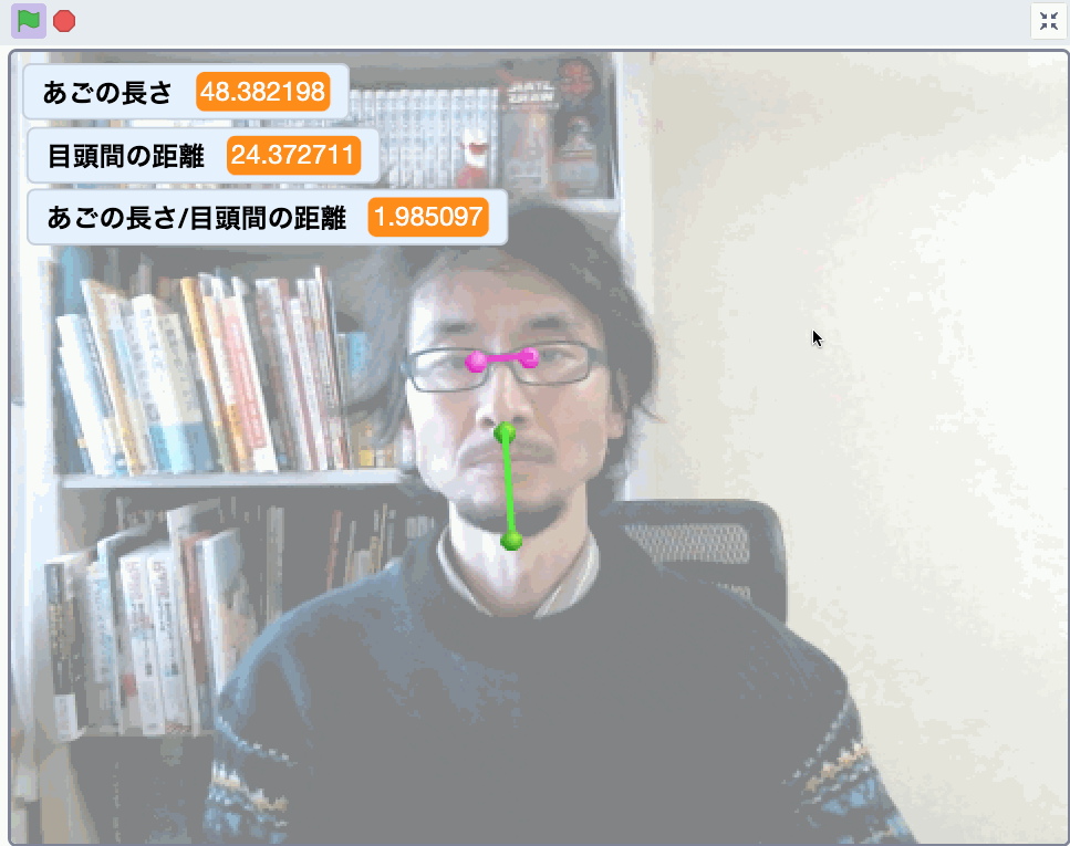 僕は発展途上技術者