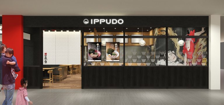 お知らせ | ラーメン【一風堂】｜ Ramen "IPPUDO"
