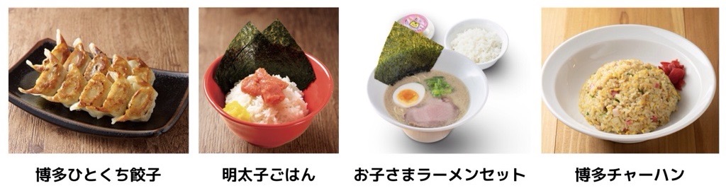 【新店】2/14（金）一風堂 安城店OPEN！ | ラーメン【一風堂】｜ Ramen "IPPUDO"