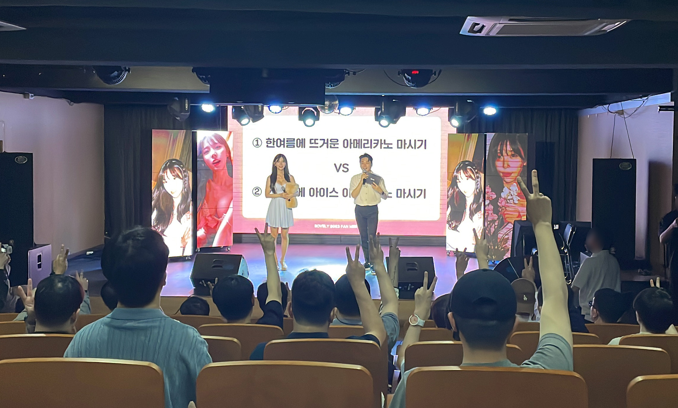 상큼 발랄 인간 비타민 쏘블리의 팬미팅 현장 크티