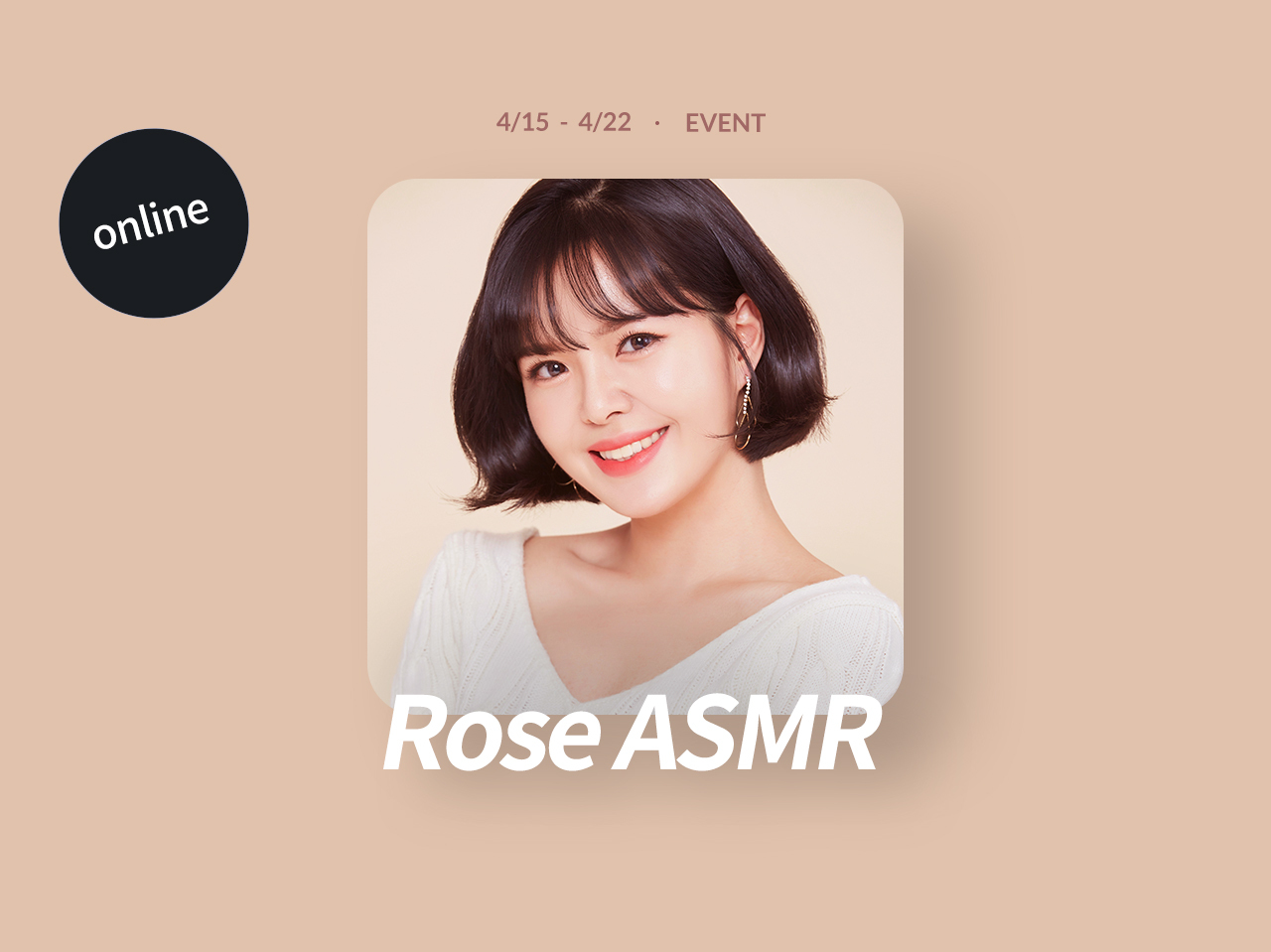 Rose ASMR 5만기념 구독자 이벤트 | CTEE