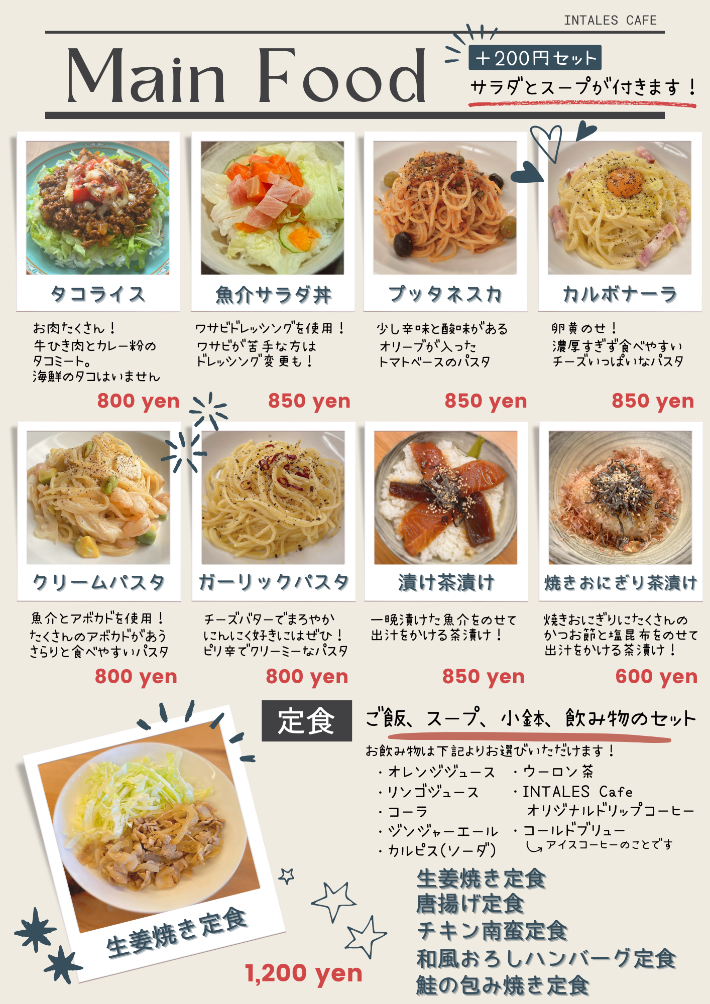 INTALES Cafe - 福岡県/ボードゲームカフェ【ボドゲーマ】