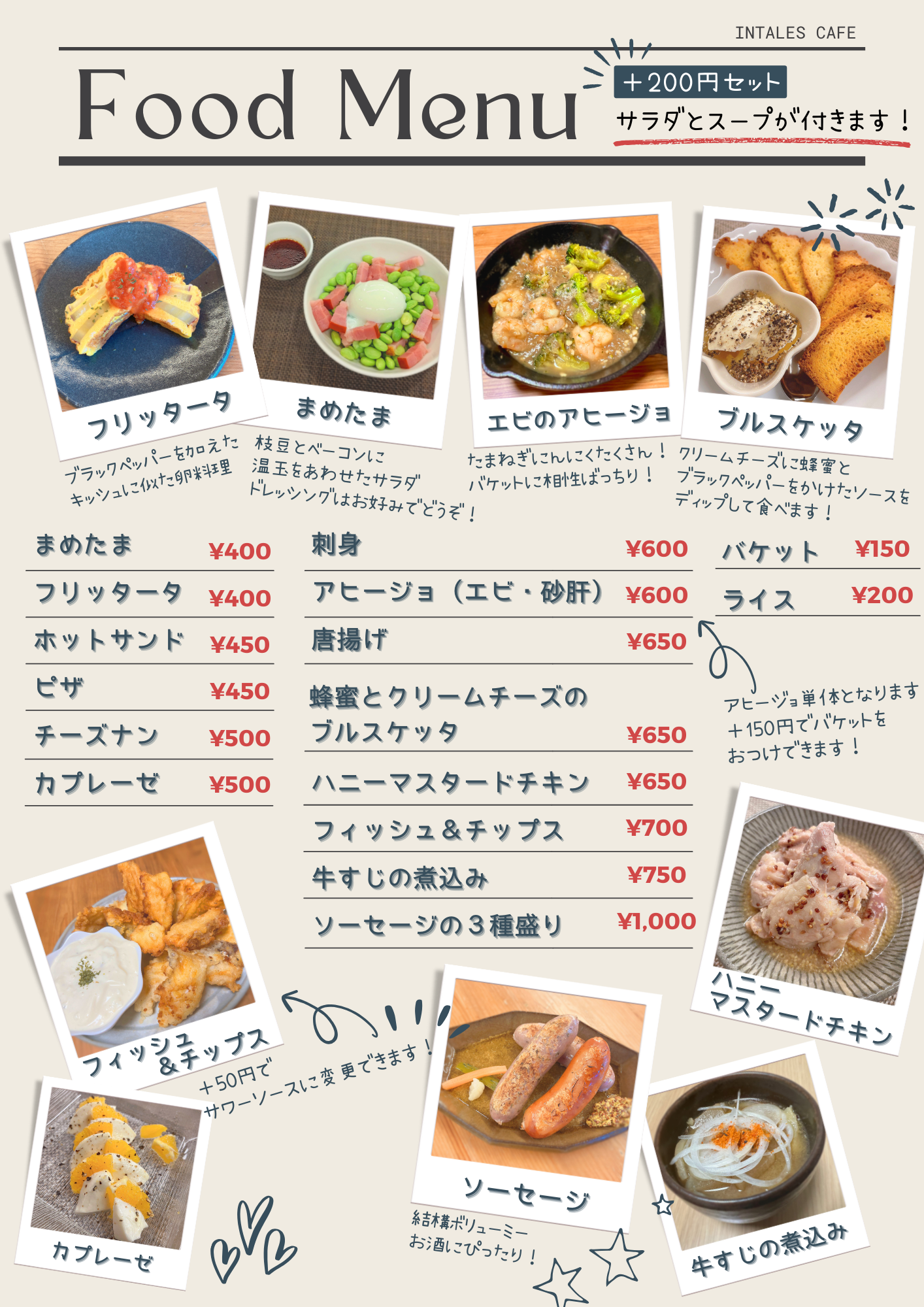 INTALES Cafe - 福岡県/ボードゲームカフェ【ボドゲーマ】