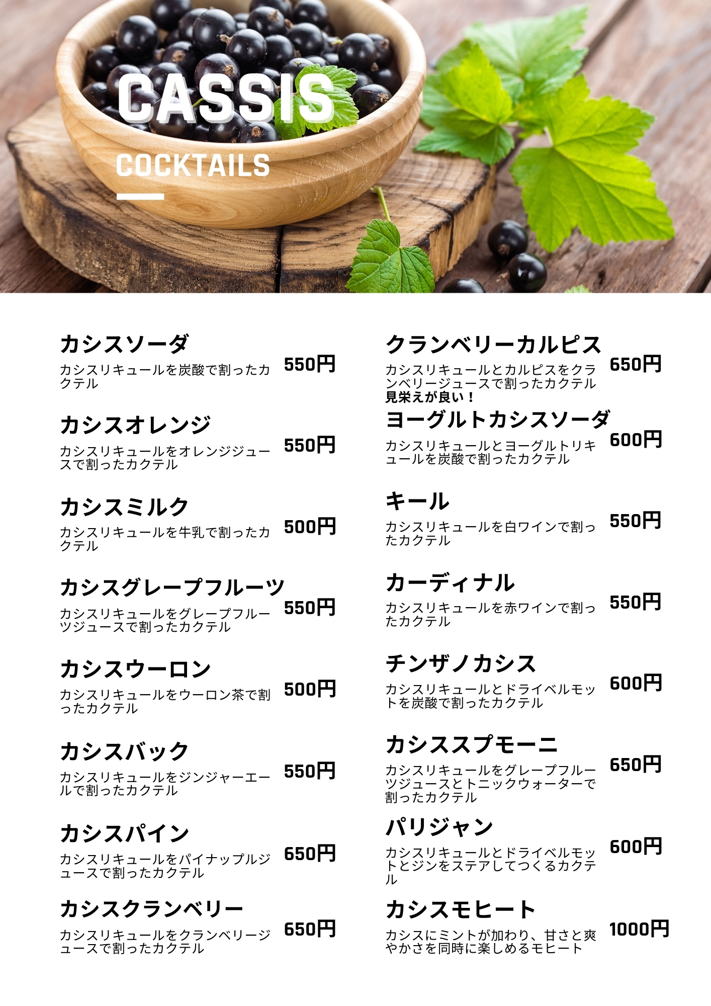 料金/メニュー表：INTALES Cafe - 福岡県/ボードゲームカフェ【ボドゲーマ】