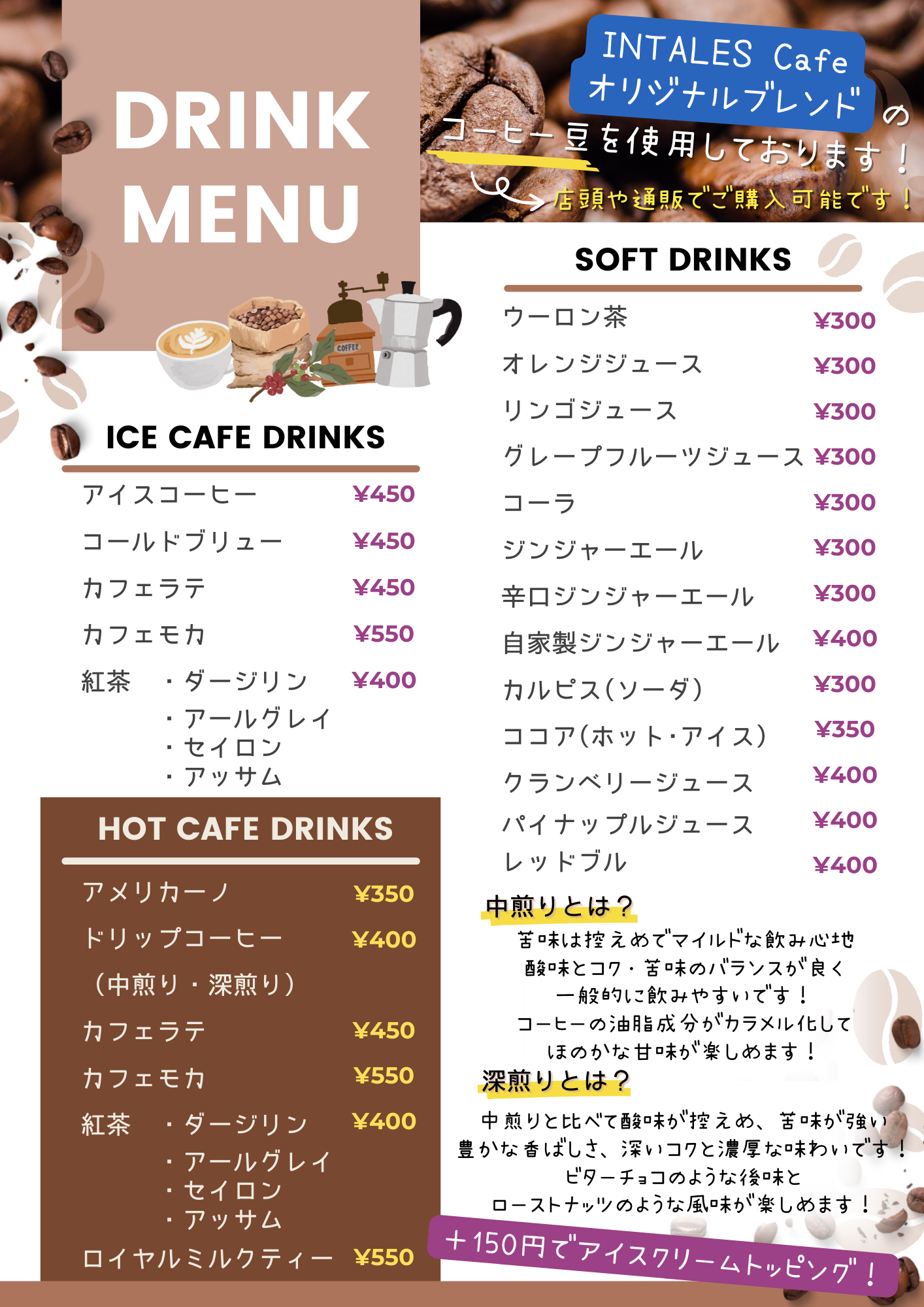 INTALES Cafe - 福岡県/ボードゲームカフェ【ボドゲーマ】