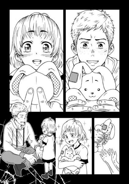 28290:Devils Promise | SMAC! WEB MAGAZINE