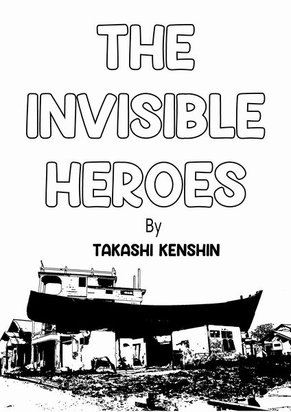 48140:The Invisible Heroes | Silent Manga Audition