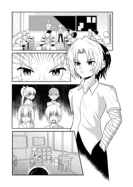 59961:The key to you | Silent Manga Audition