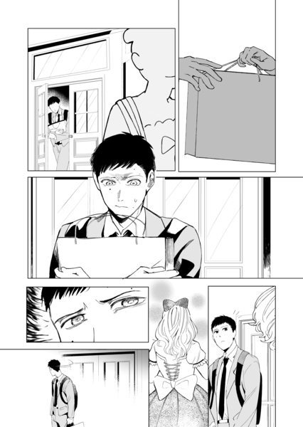 69968:Sweet Doll | Silent Manga Audition