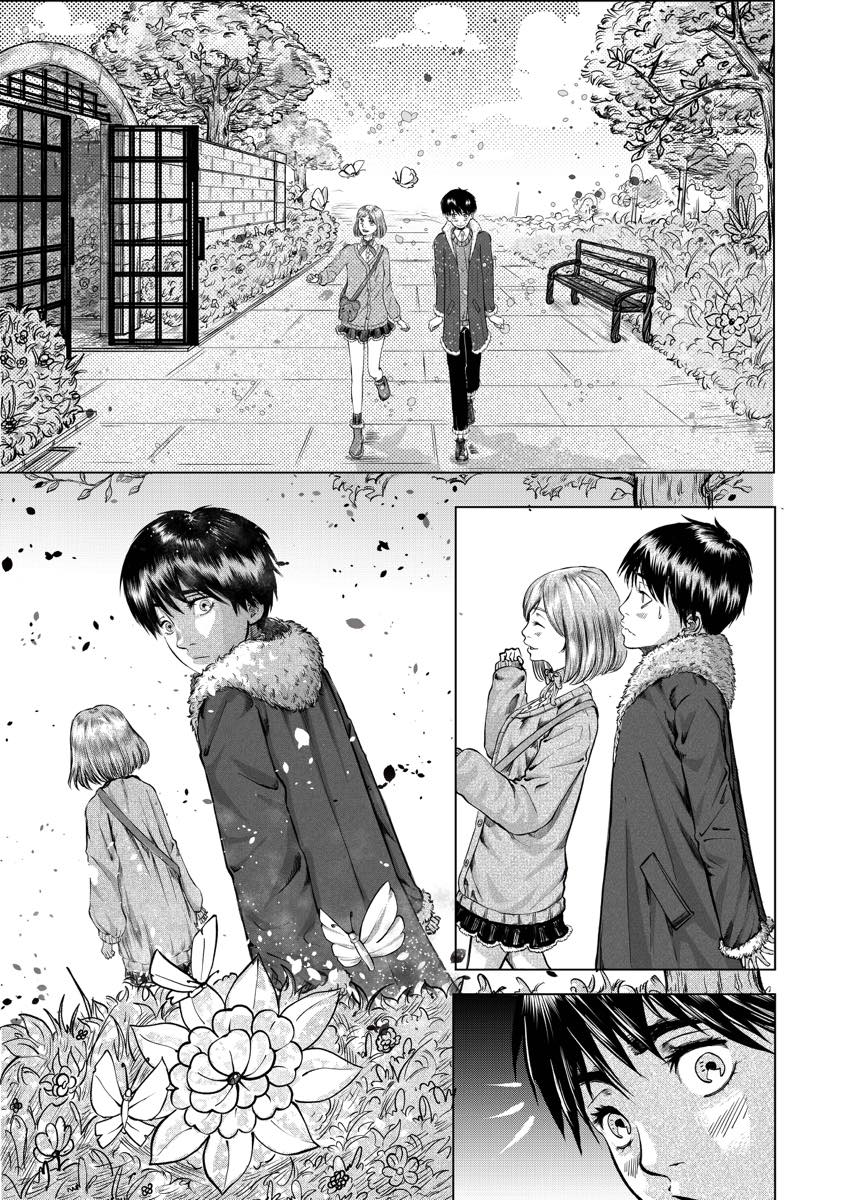 44867:First Kiss | Silent Manga Audition