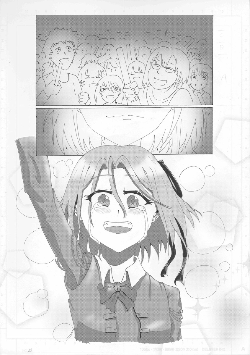 51179:Watashi | Silent Manga Audition