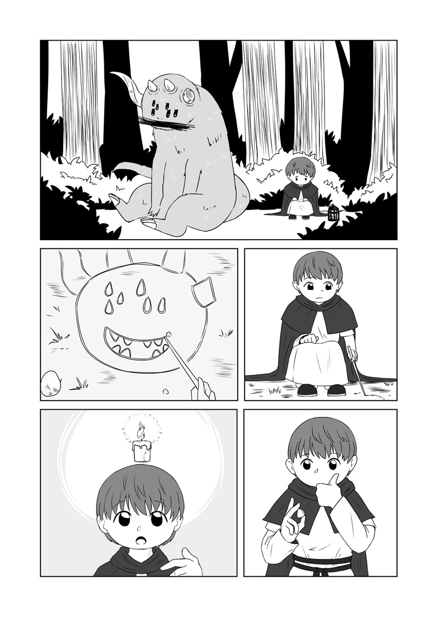 55895:A Monster's Missing Item | Silent Manga Audition