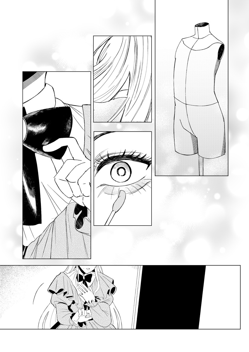 69968:Sweet Doll | Silent Manga Audition