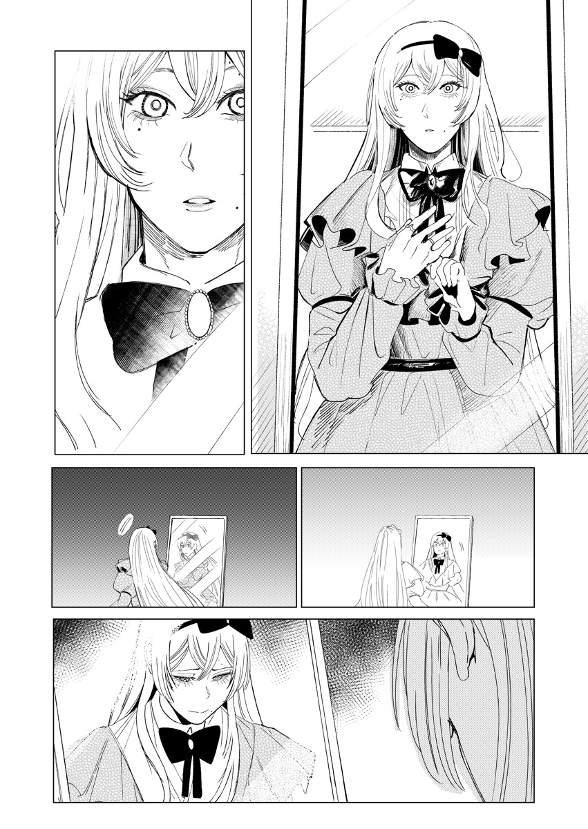 69968:Sweet Doll | Silent Manga Audition