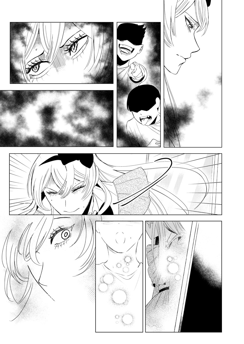 69968:Sweet Doll | Silent Manga Audition