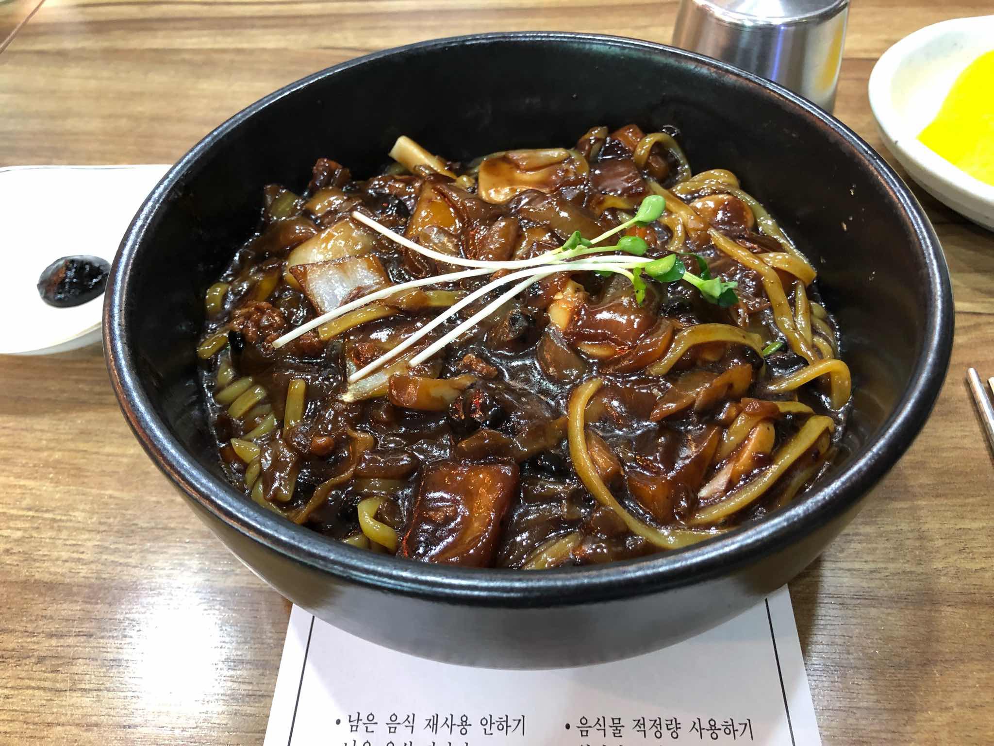 남경 - 대치동 짜장면, 중국집 맛집 | 다이닝코드, 빅데이터 맛집검색