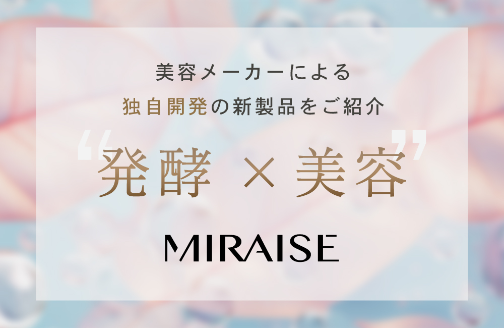 Messe Frankfurt Japan