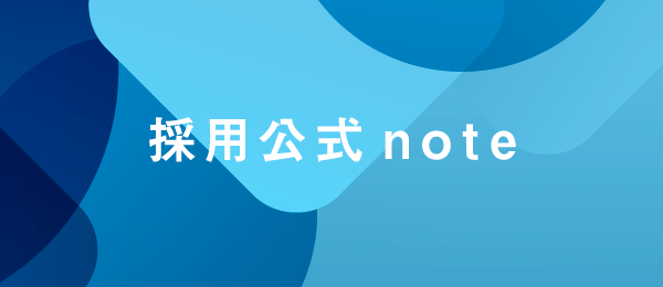 エン・ジャパン株式会社（en Japan Inc.）