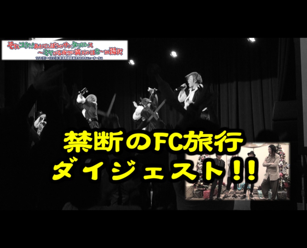 MUCC Official Website