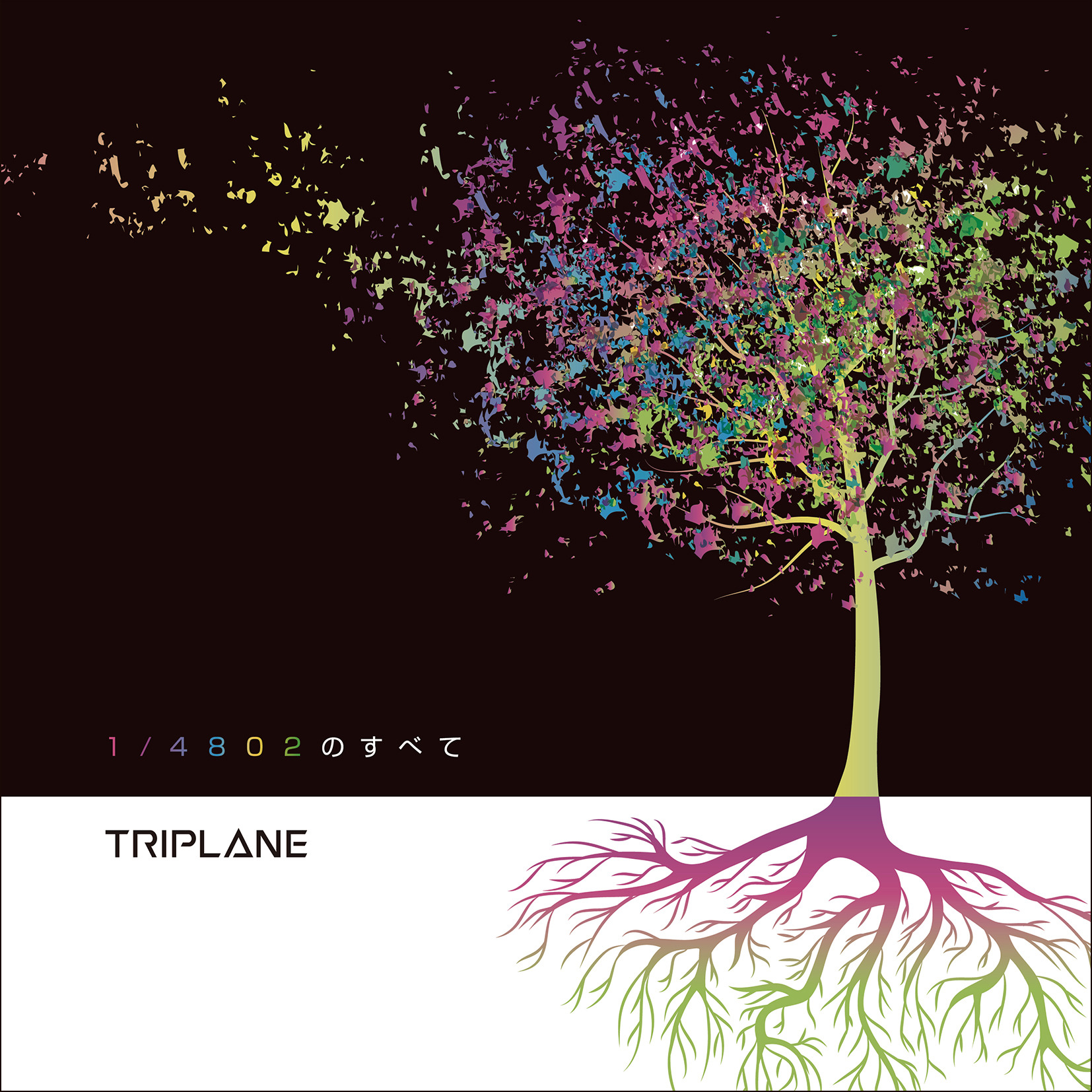 TRIPLANE Passengers | NEW ALBUM 『1/4802のすべて』 ジャケット公開！！