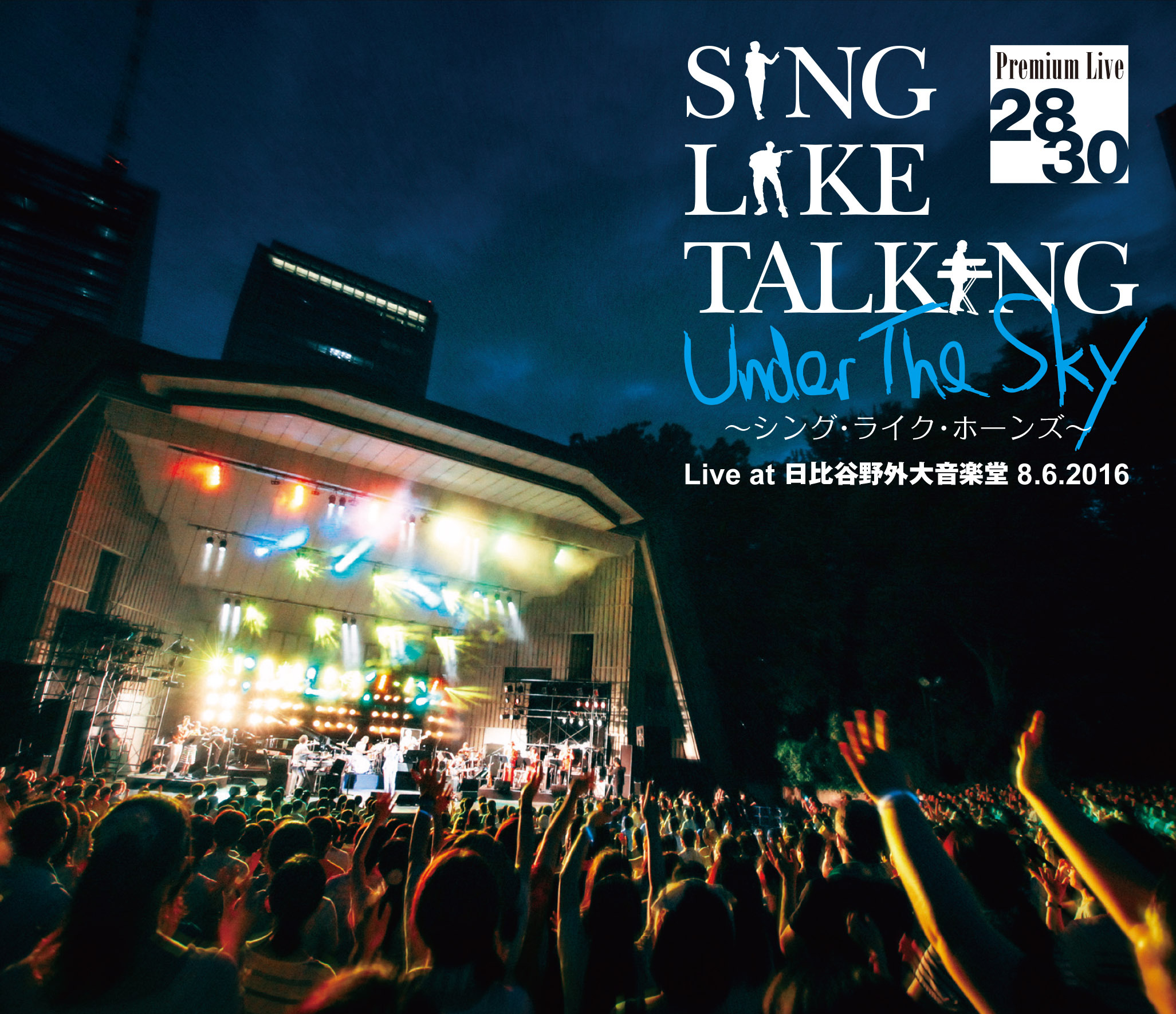 SING LIKE TALKING | SING LIKE TALKINGライブ作品＆関連企画映画DVD 2タイトルのアートワーク解禁！UNIVERSAL MUSIC STORE限定特典内容解禁！