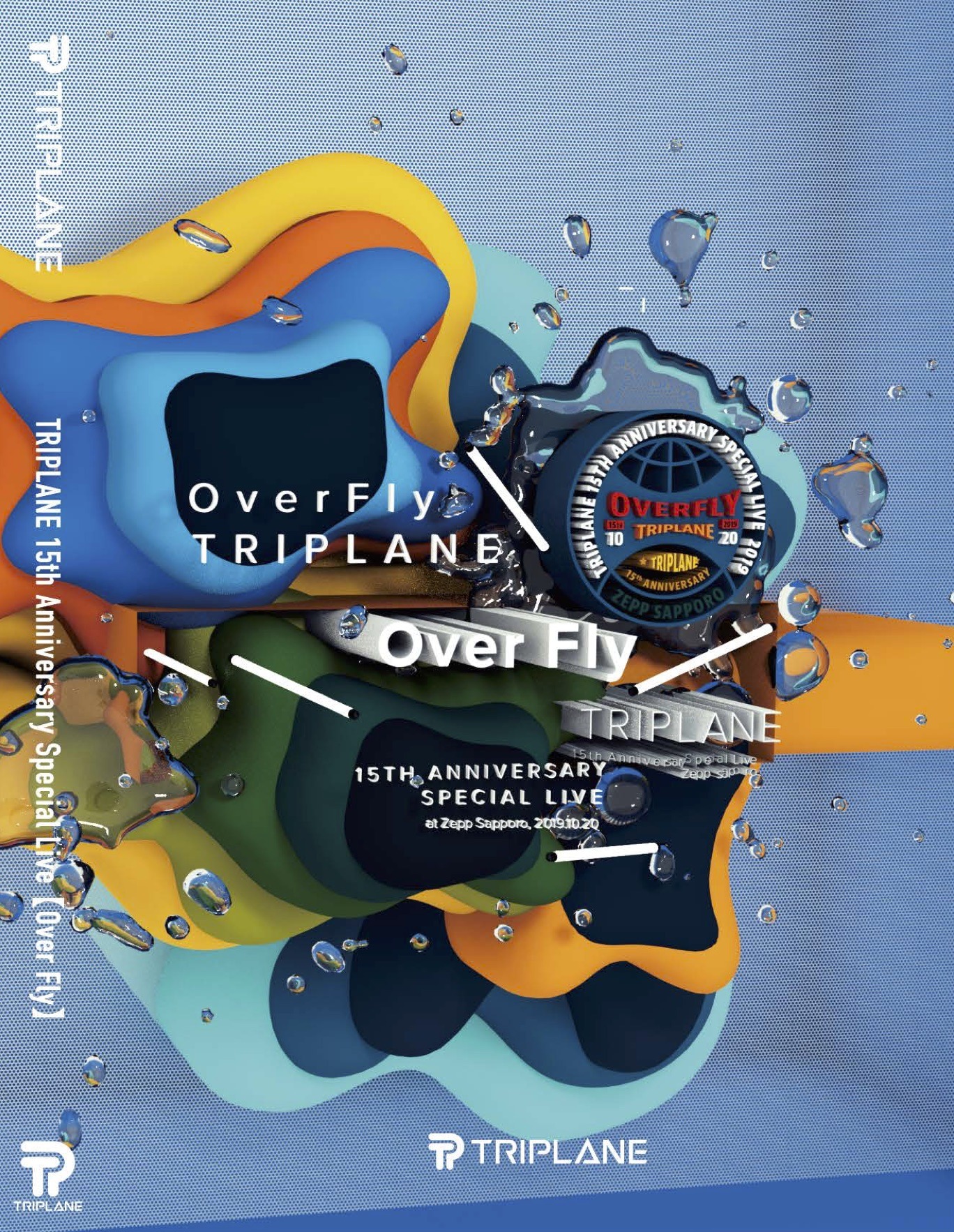 TRIPLANE Passengers | TRIPLANE LIVE TOUR 2020『unanimous』OverFly TRIPLANE 15th Anniversary ...