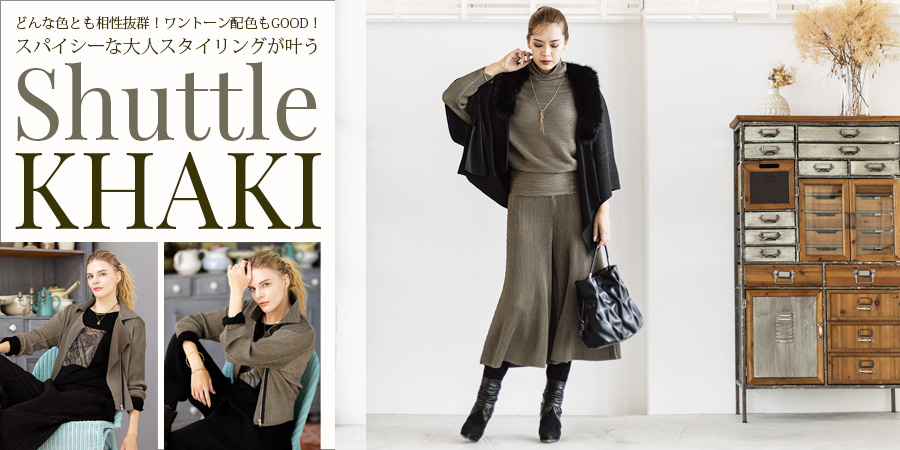 SPECCHIO公式通販【スペッチオ オンラインショップ】