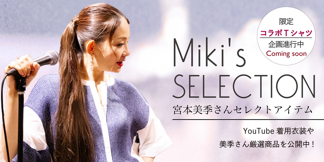 SPECCHIO公式通販【スペッチオ オンラインショップ】