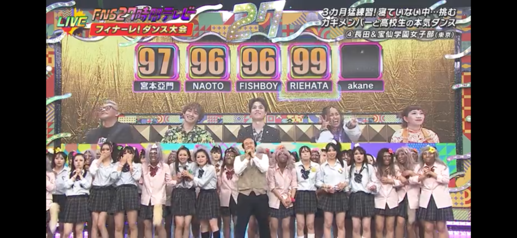 27時間テレビありがとうございました！ | 宝仙学園高等学校女子部 ダンス部『ReguLu's』（レグルス） | 宝仙学園高等学校 | Yellz（エールズ）