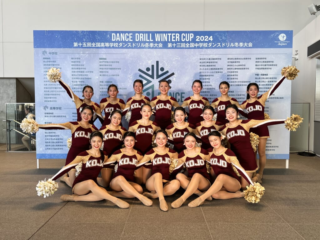 Dance Dril Winter Cup 2024に出場しました！！ | チアダンス部 | 向上高等学校 | Yellz（エールズ）