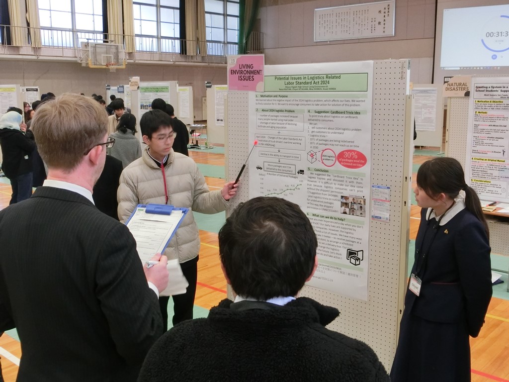 1年データサイエンス課題研究2024 | SSH/WWL Global Scienceコース | 滋賀県立 彦根東高等学校 | クラウドファンディング | 寄付 | Yellz