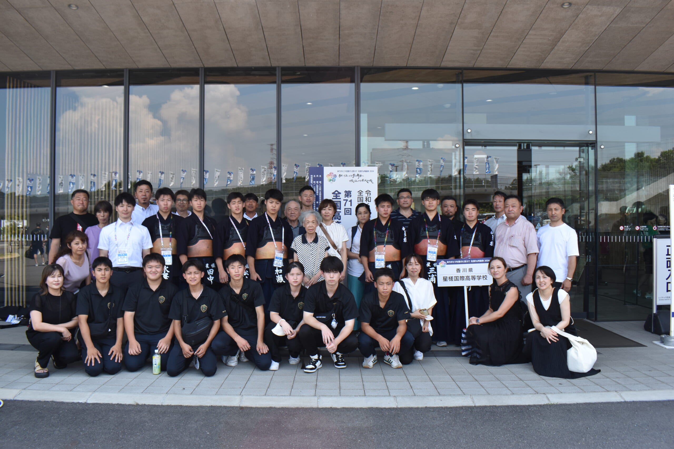 剣道部 | 星槎国際高等学校 高松学習センター | Yellz（エールズ）