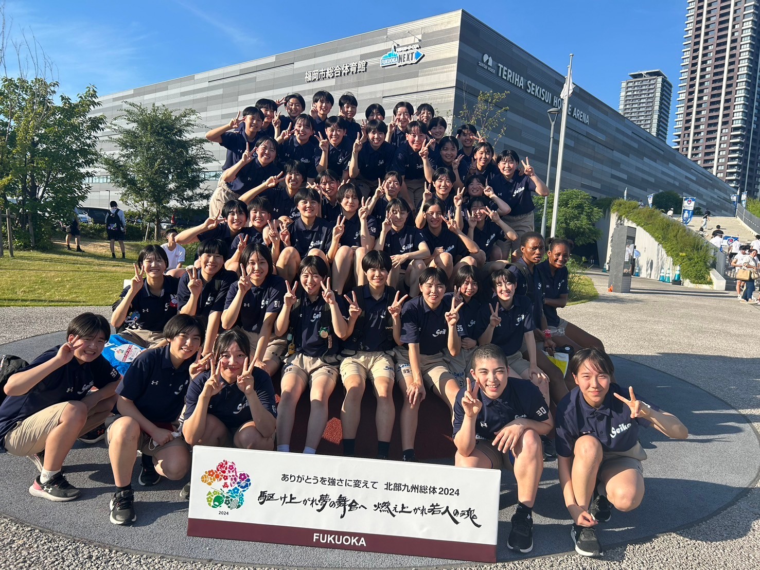 北部九州インターハイ 御礼・結果報告 | バスケットボール部 | 精華女子高等学校 | Yellz（エールズ）