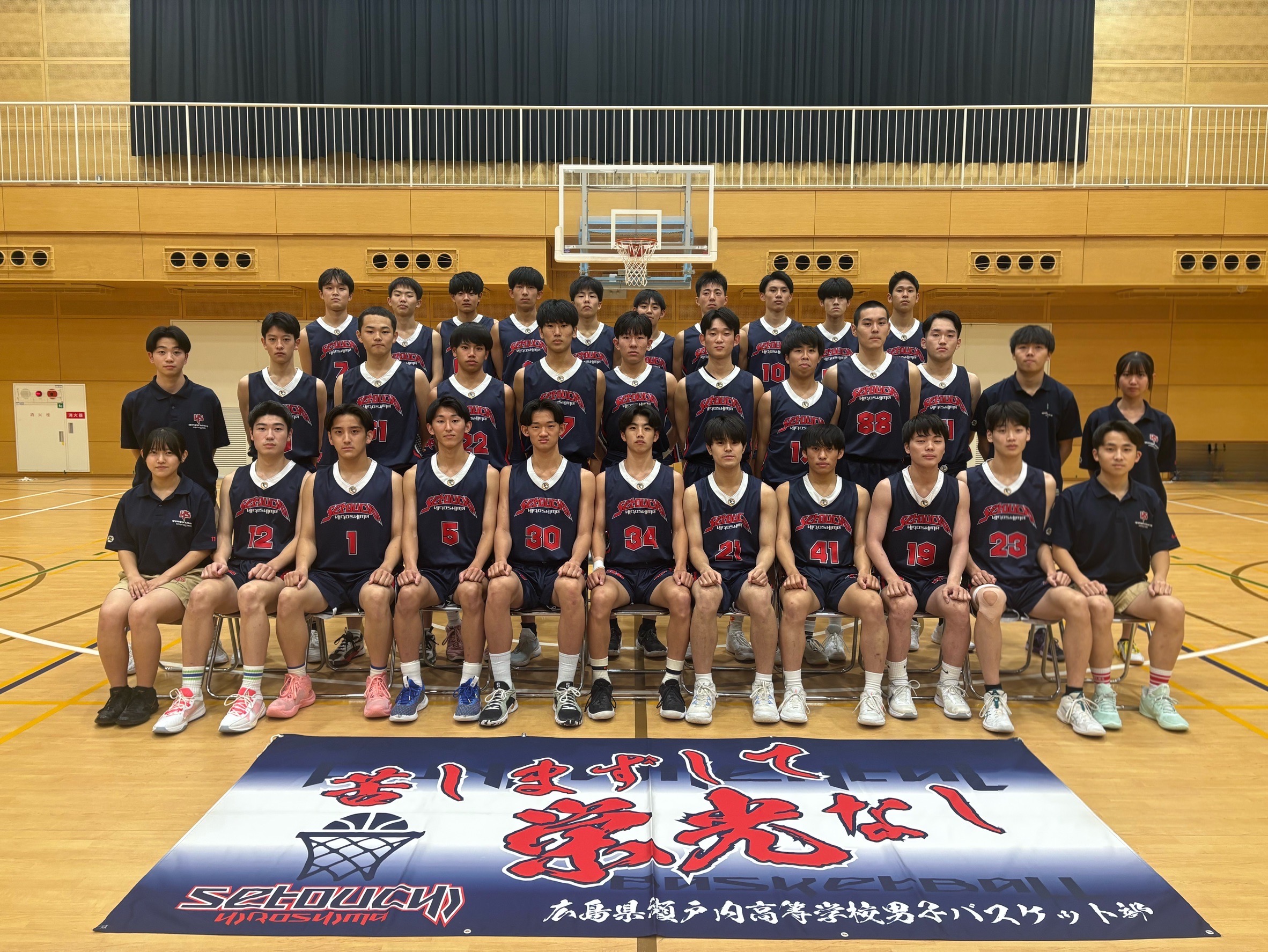 男子バスケットボール部 | 広島県瀬戸内高等学校 | Yellz（エールズ）