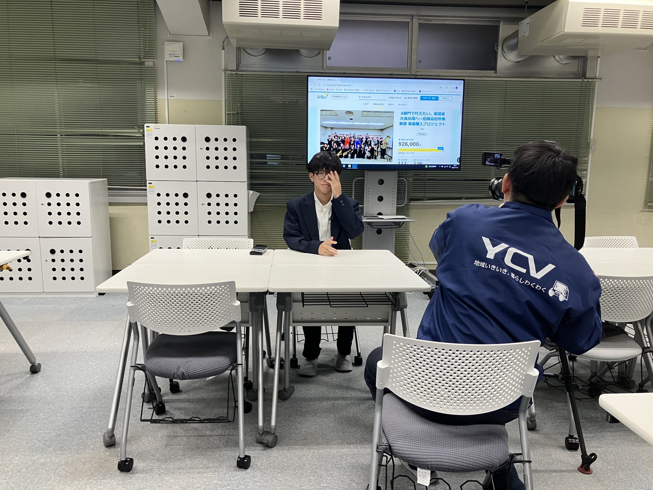 YCVさんの取材(11月13日) | 吹奏楽部 | 神奈川県立松陽高等学校 | Yellz（エールズ）