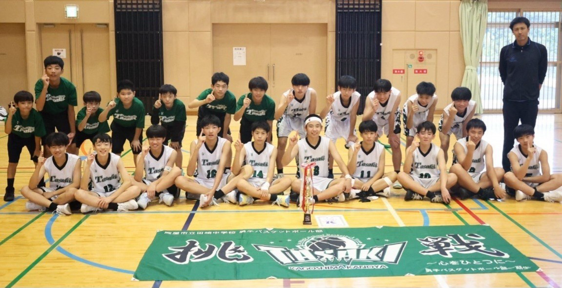 FMかのや8時15分放送 | 【男子バスケットボール部】 | 鹿屋市立田崎中学校 | Yellz（エールズ）