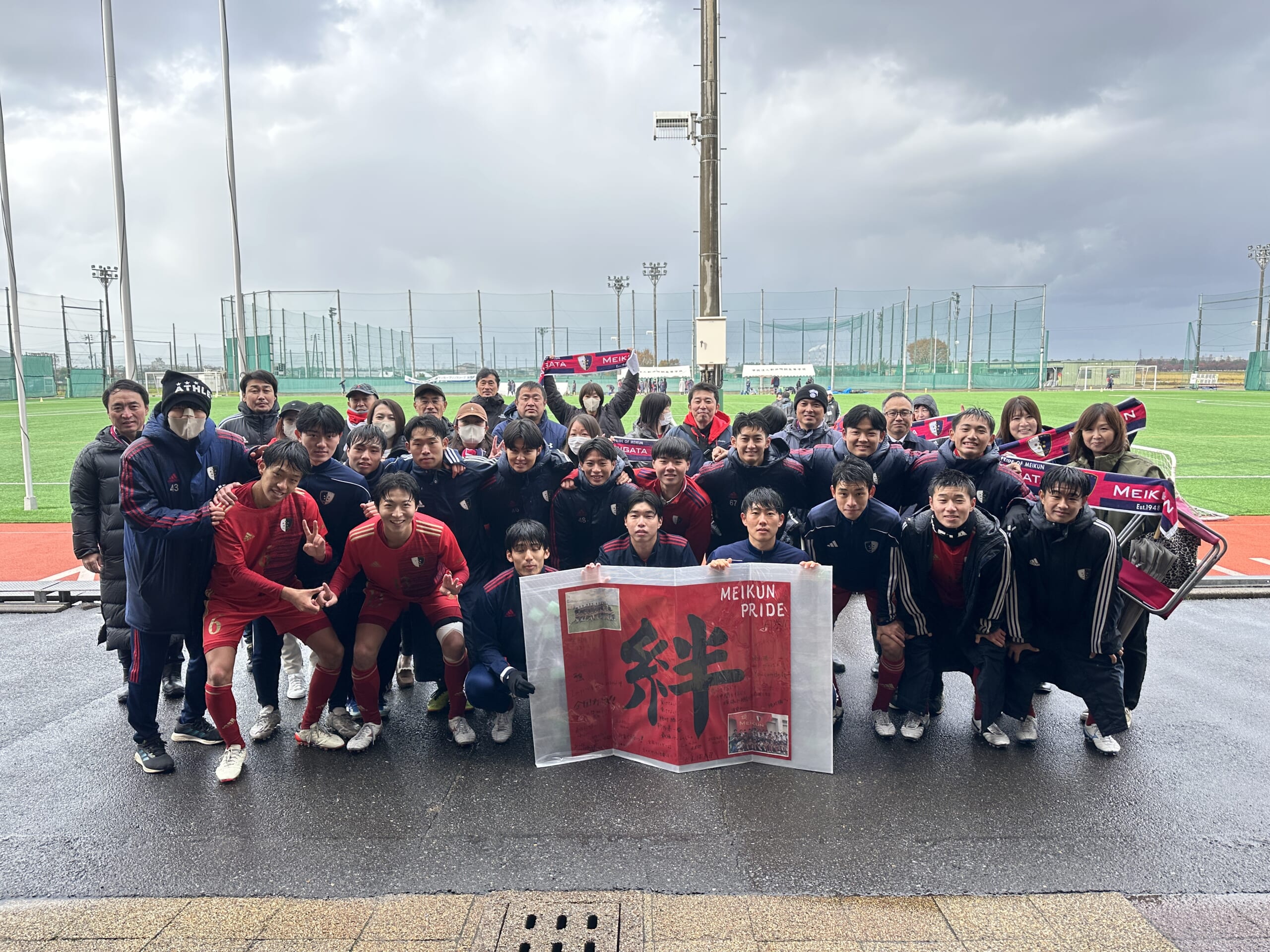 第2弾 応援メッセージを紹介します！ | サッカー部 | 新潟明訓高等学校 | Yellz（エールズ）