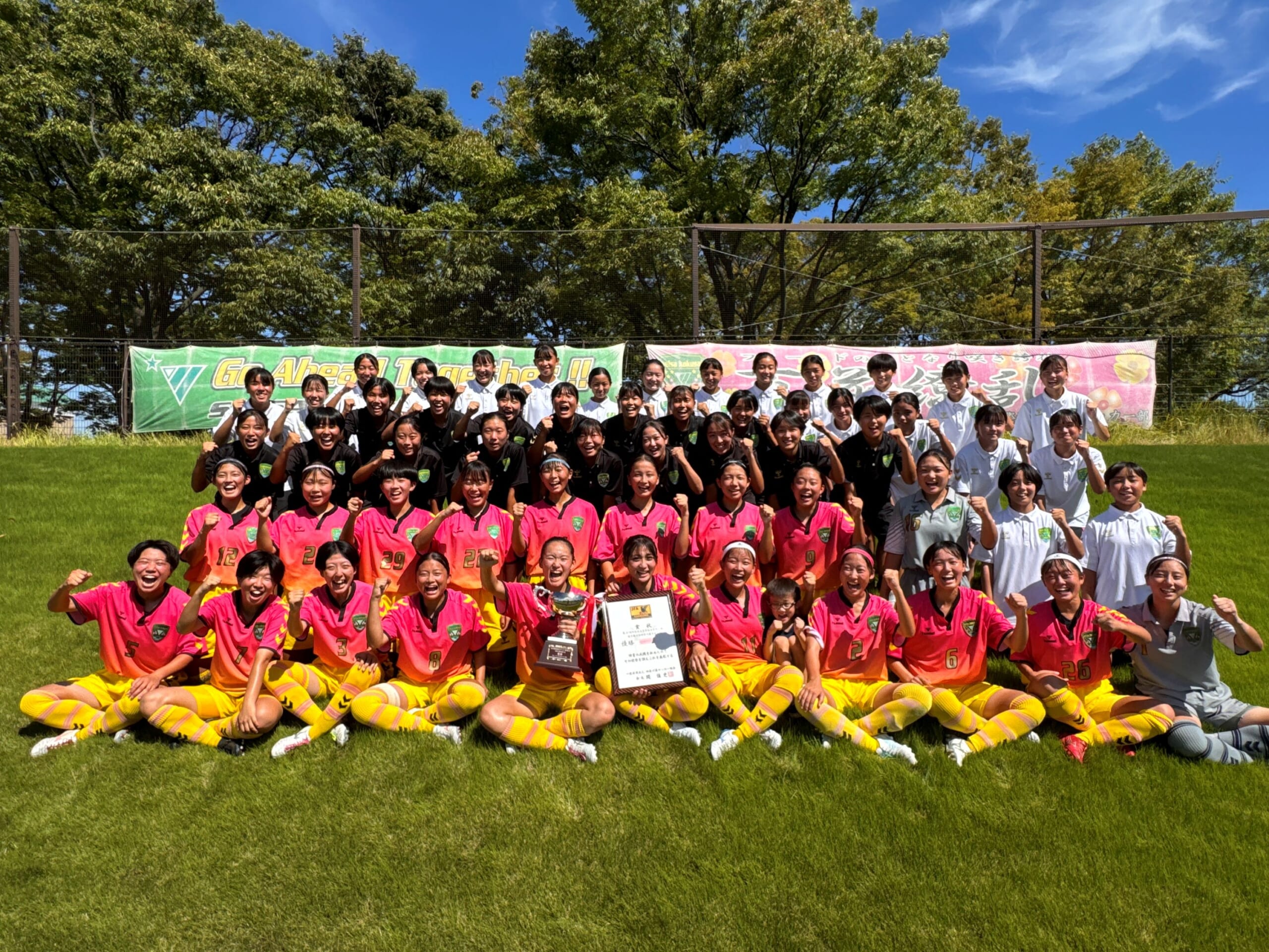 全員で「日本一」を目指す11☆(Eleven)プロジェクト～星槎国際湘南女子サッカー部11年連続11回目の選手権大会～ | 女子サッカー部 | 星槎国際高等学校 湘南学習センター | クラウド ...
