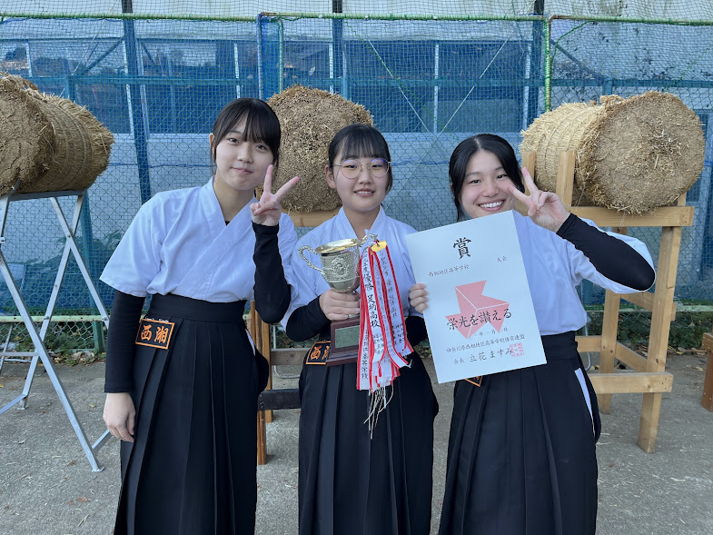 一射入魂！！全国の舞台で射貫け！ | 弓道部 | 神奈川県立西湘高等学校 | クラウドファンディング | 寄付 | Yellz