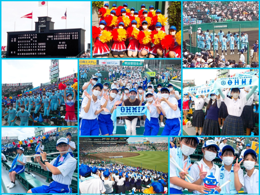 2022夏の甲子園へ、沢山の応援をありがとうございました！ | 硬式野球部 | 近江高等学校 | Yellz（エールズ）